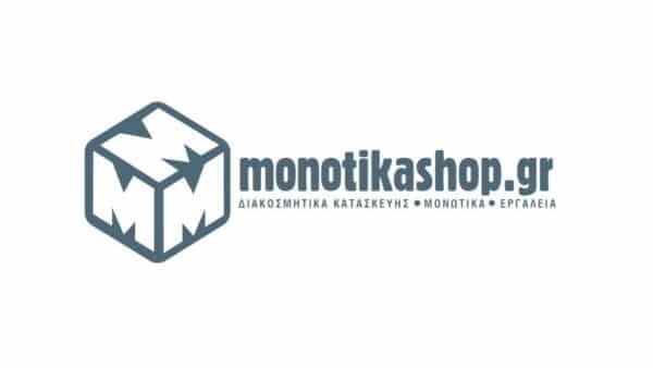 ΔΟΜΙΚΑ & ΔΙΑΚΟΣΜΗΤΙΚΑ ΥΛΙΚΑ σε κορυφαία ποιότητα και τιμή | ΑΦΟΙ ΜΑΥΡΟΜΜΑΤΗ